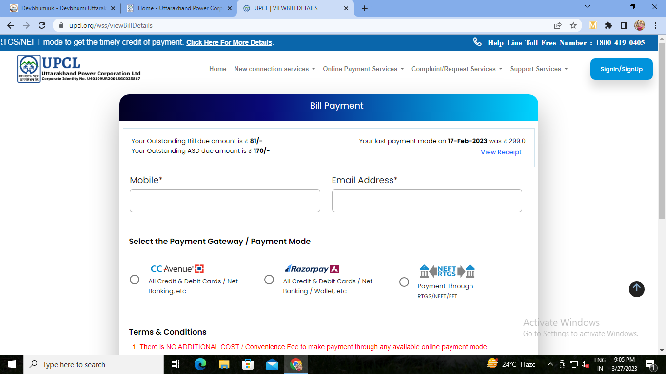 उत्तराखंड UPCL बिल ऑनलाइन पेमेंट. UPCL Bill Online Payments